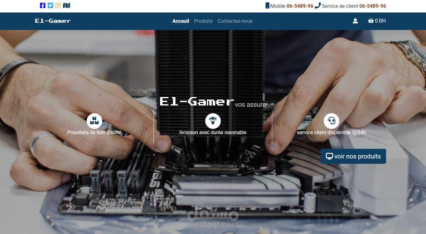 El Gamer | مستقل