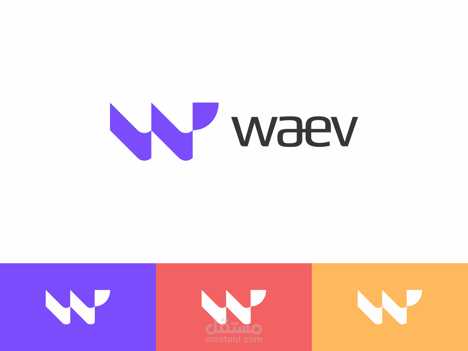 تصميم شعار لشركة Waev . | مستقل