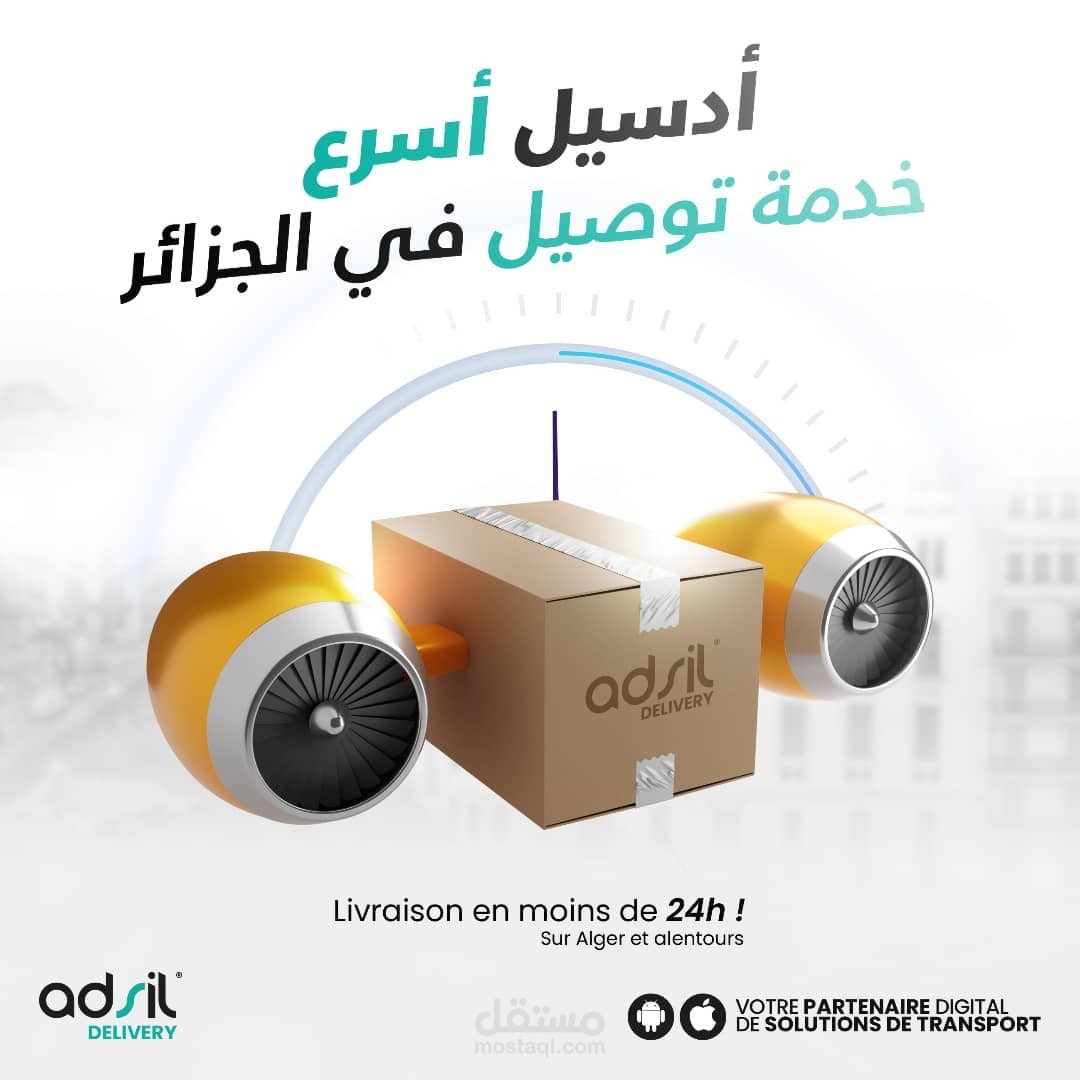 social media design & content writing | مستقل