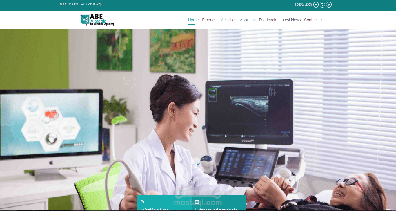 website for Biomedical Engineering company | مستقل