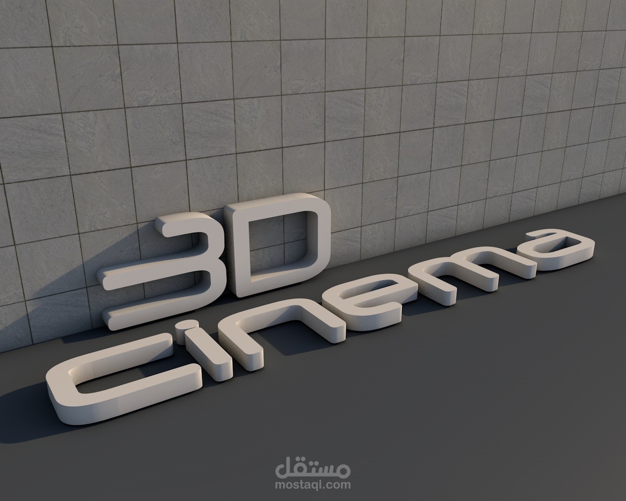 3D Text Logo 