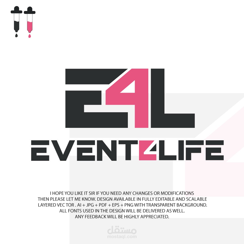 تصميم شعار E4L | مستقل