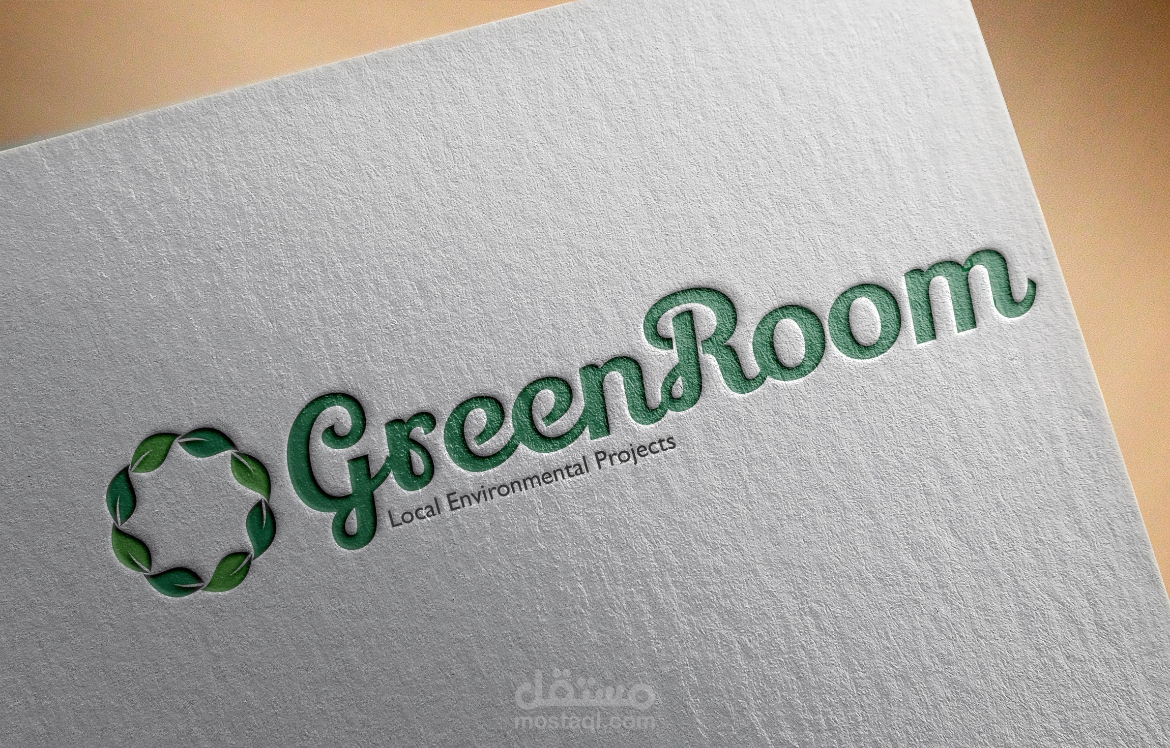 The green Room Logo and identity | مستقل