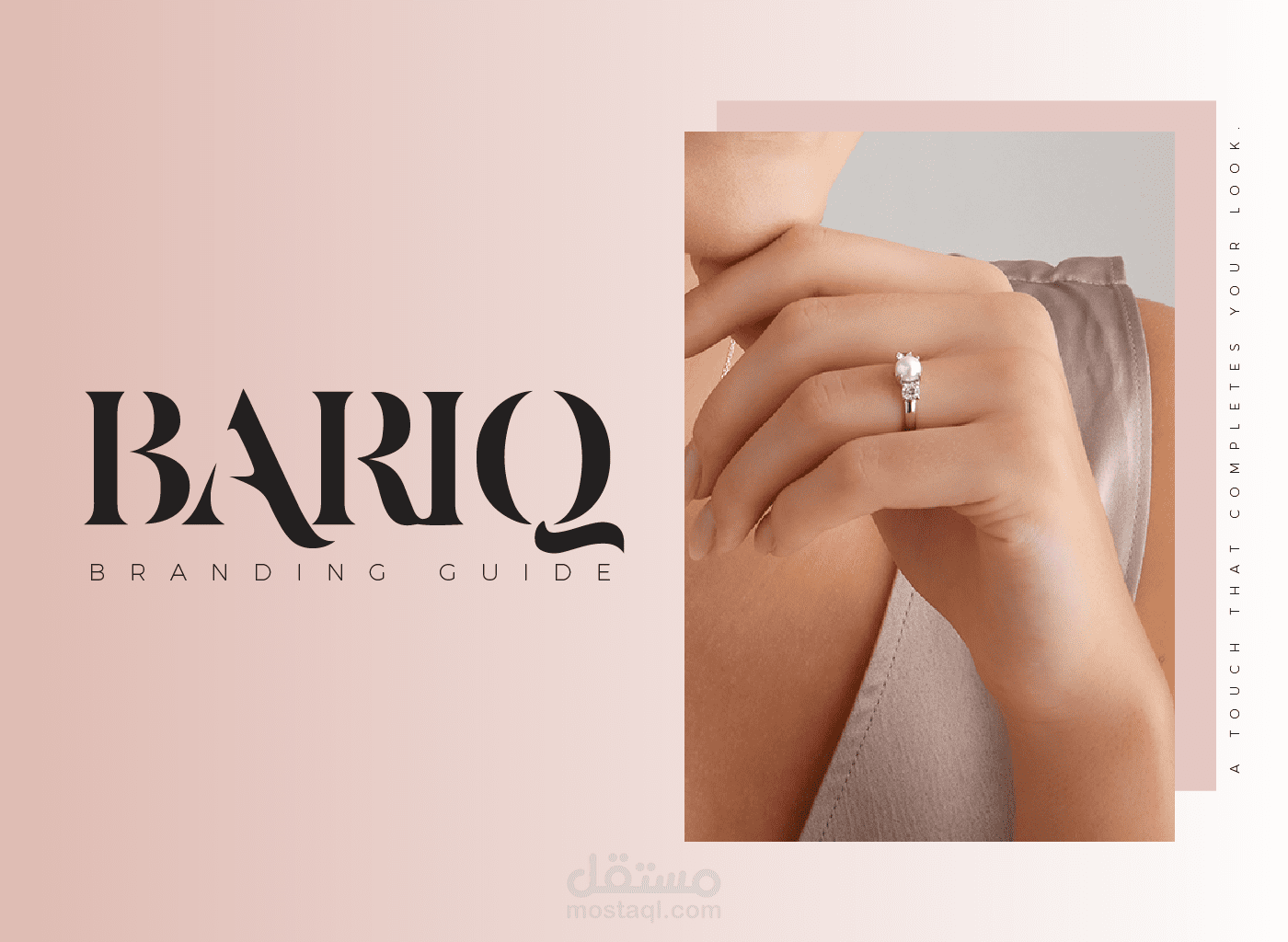 Visual identity design for a fashion store called Bariq | مستقل