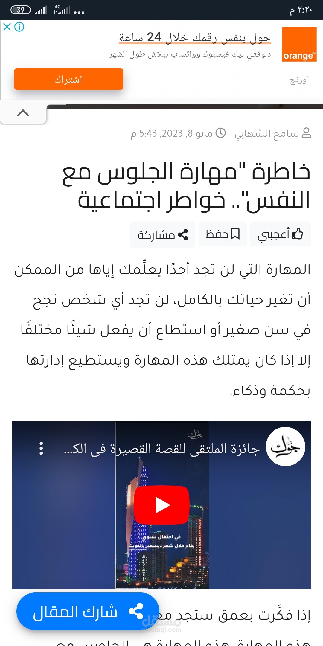 Https Jawak D8 A8 D8 B9 D8 B6 D8 A7 D9 84 D8 Ae D8 B7 D9 88 D8