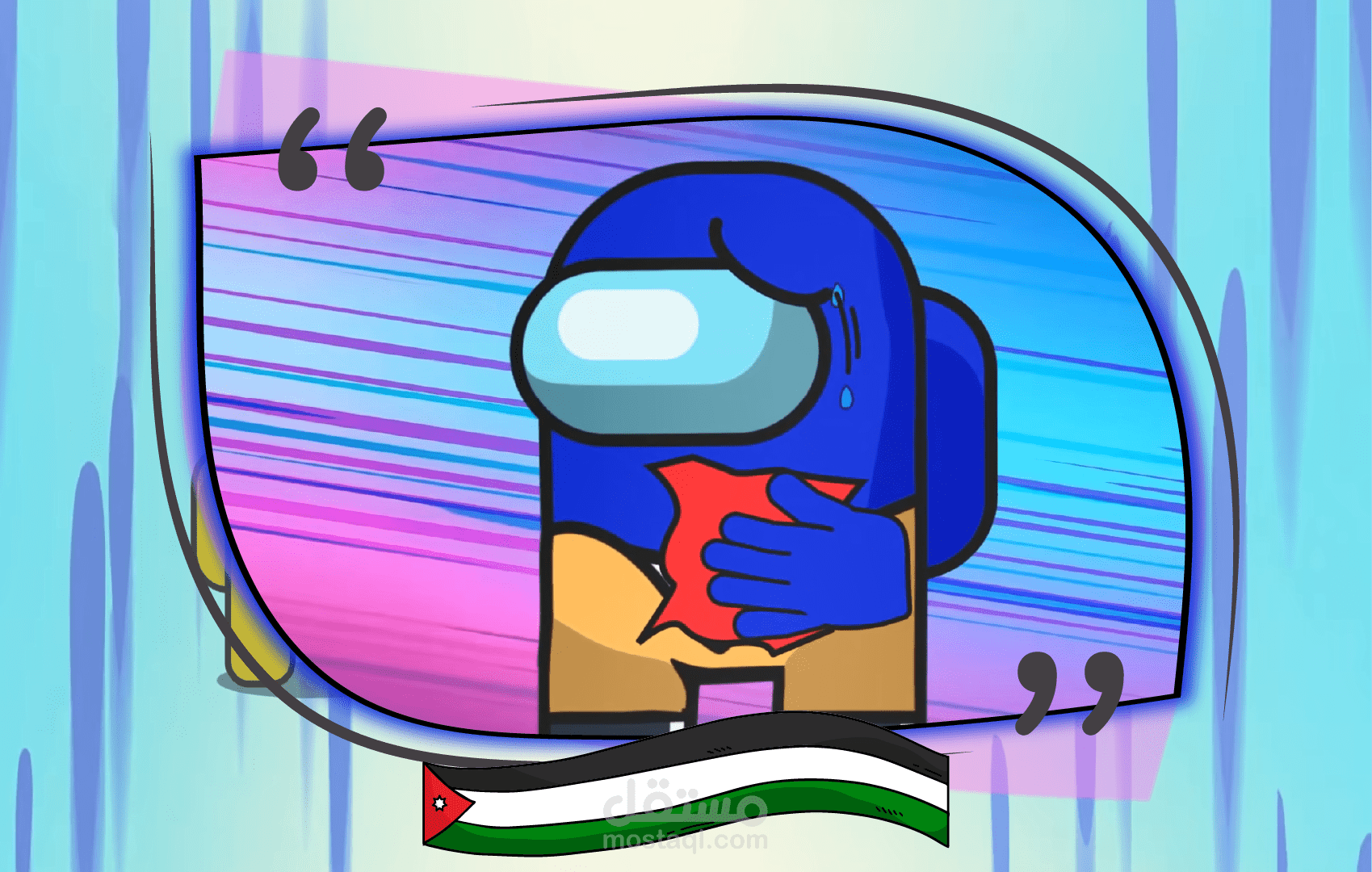 انيميشن | Animation Among Us | مستقل