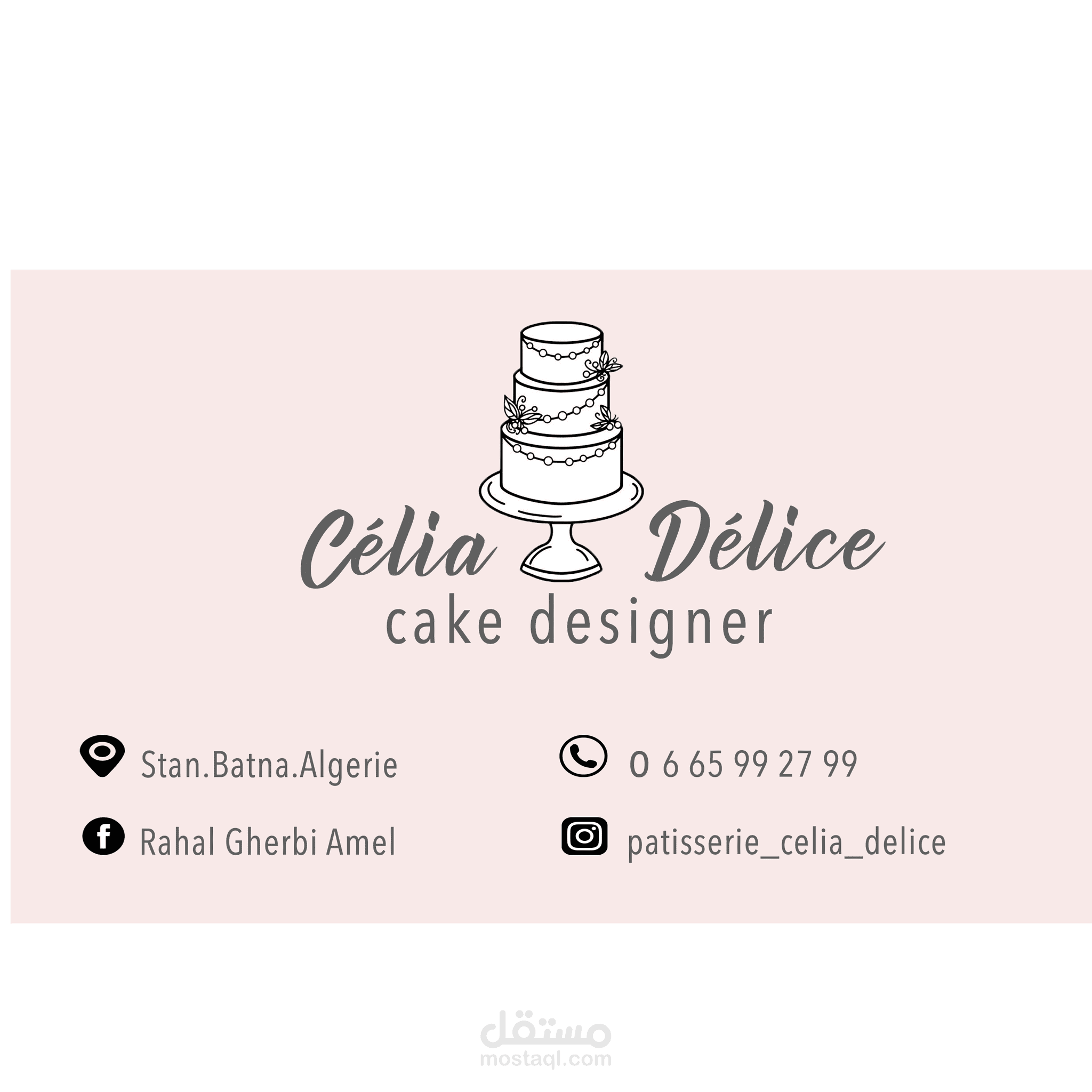 Pastry Visit Card | مستقل