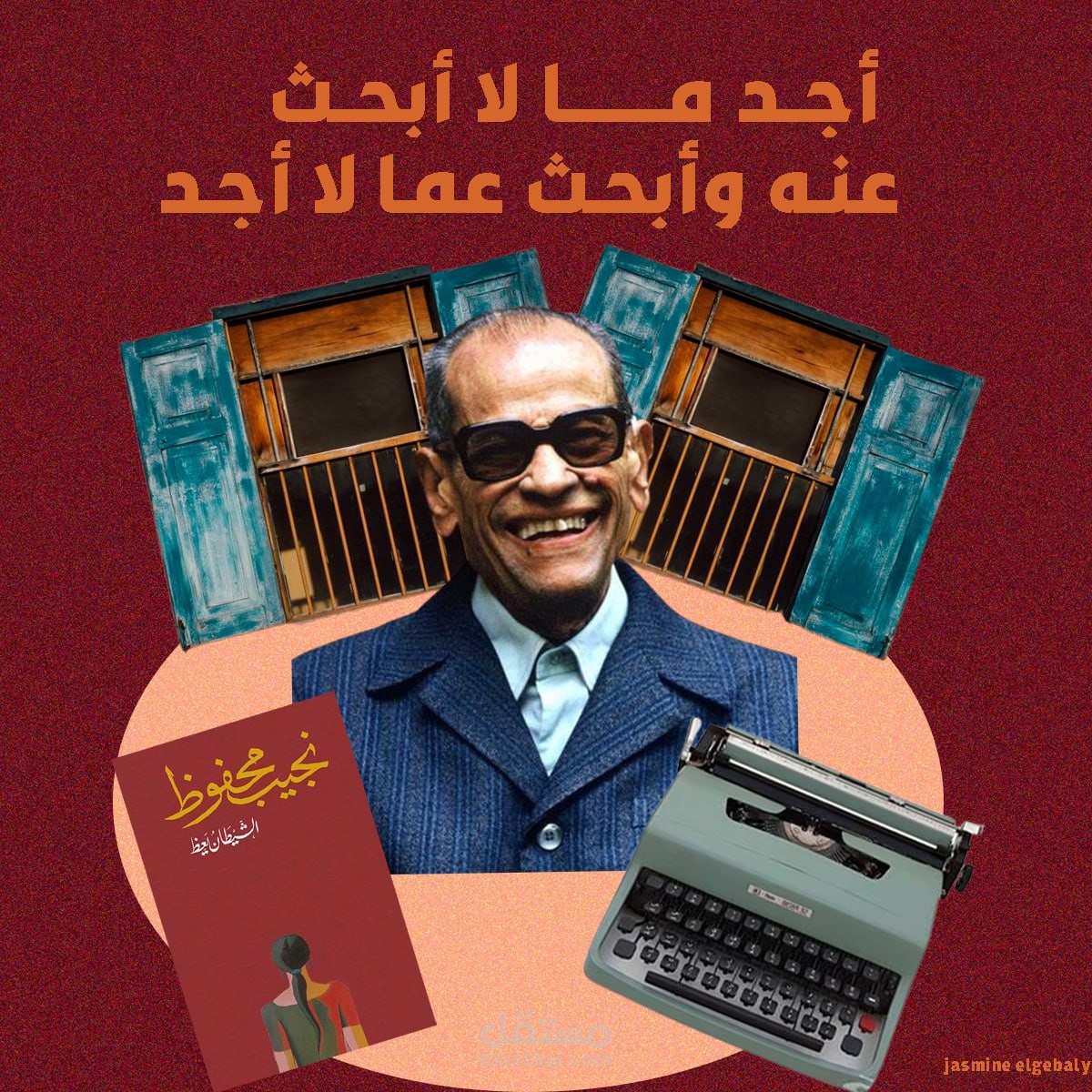 Collage art | مستقل Collage art | مستقل