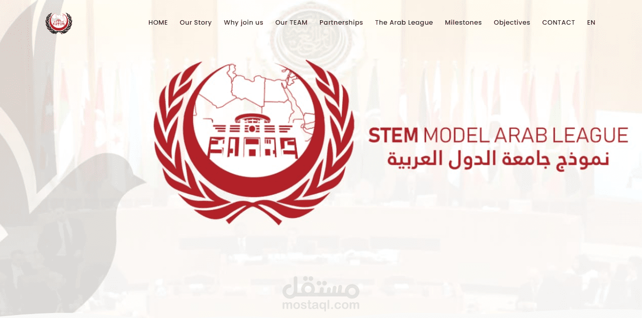 موقع STEM-MAL | مستقل