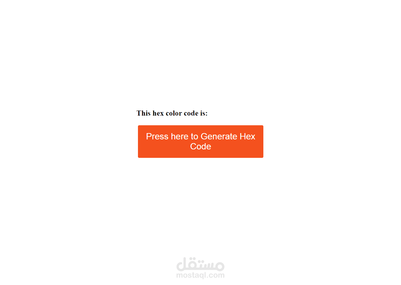Hex Color Code Generator 