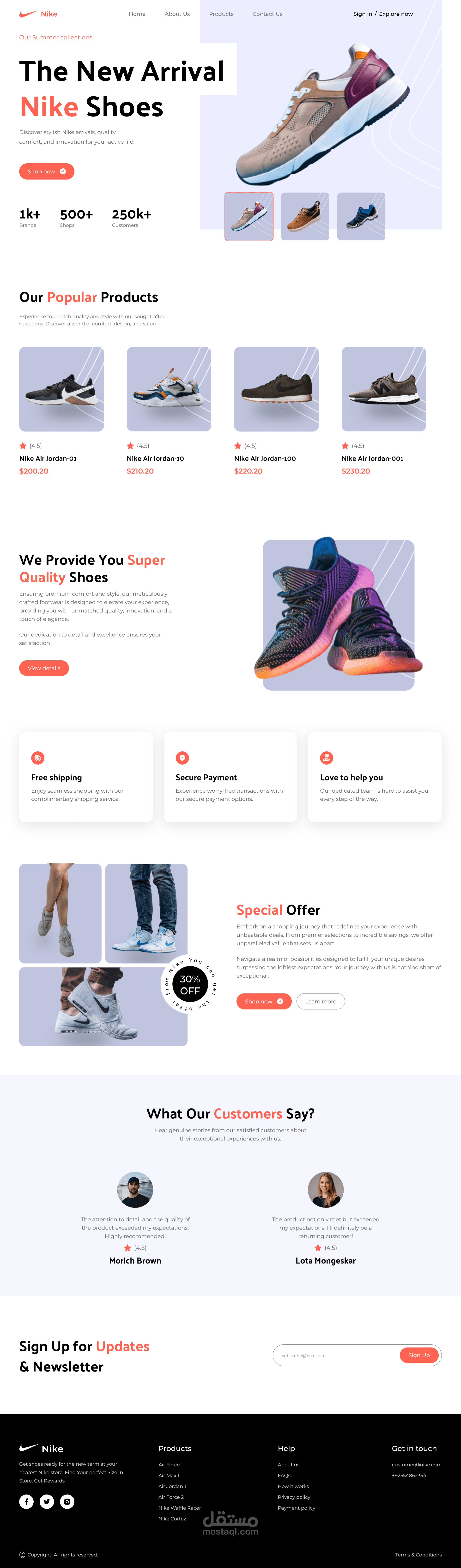 Nike Landing Page | مستقل