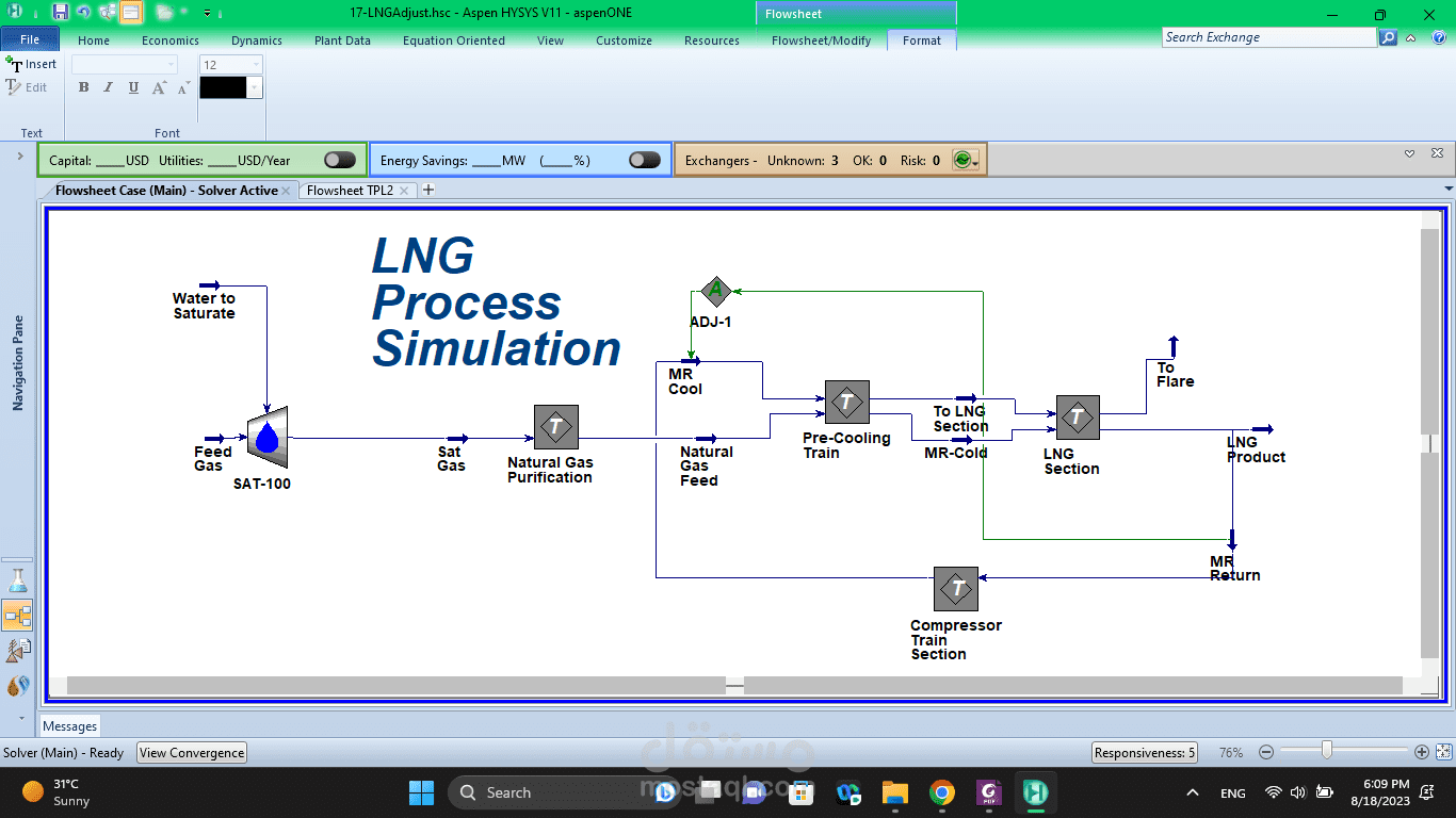 LNG Process Simulation | مستقل