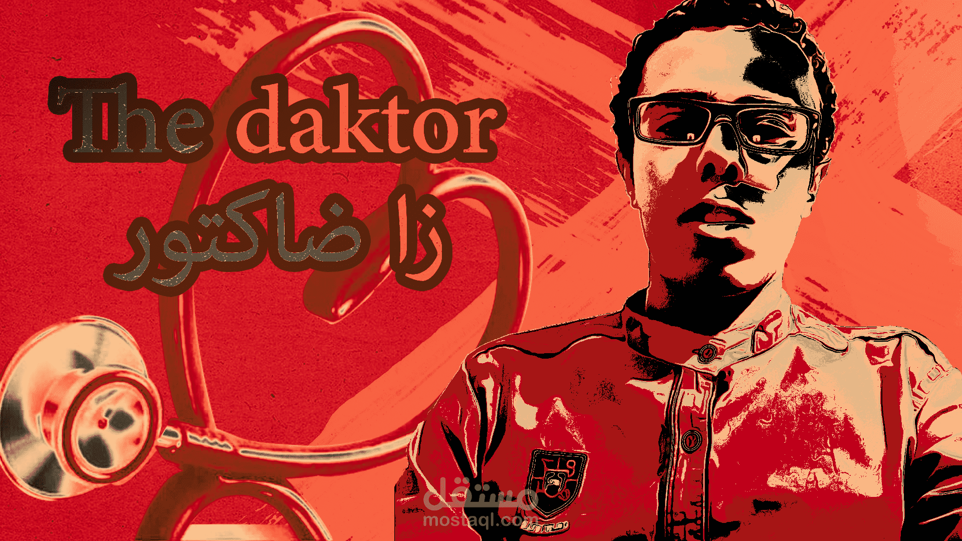 Photoshop Work 