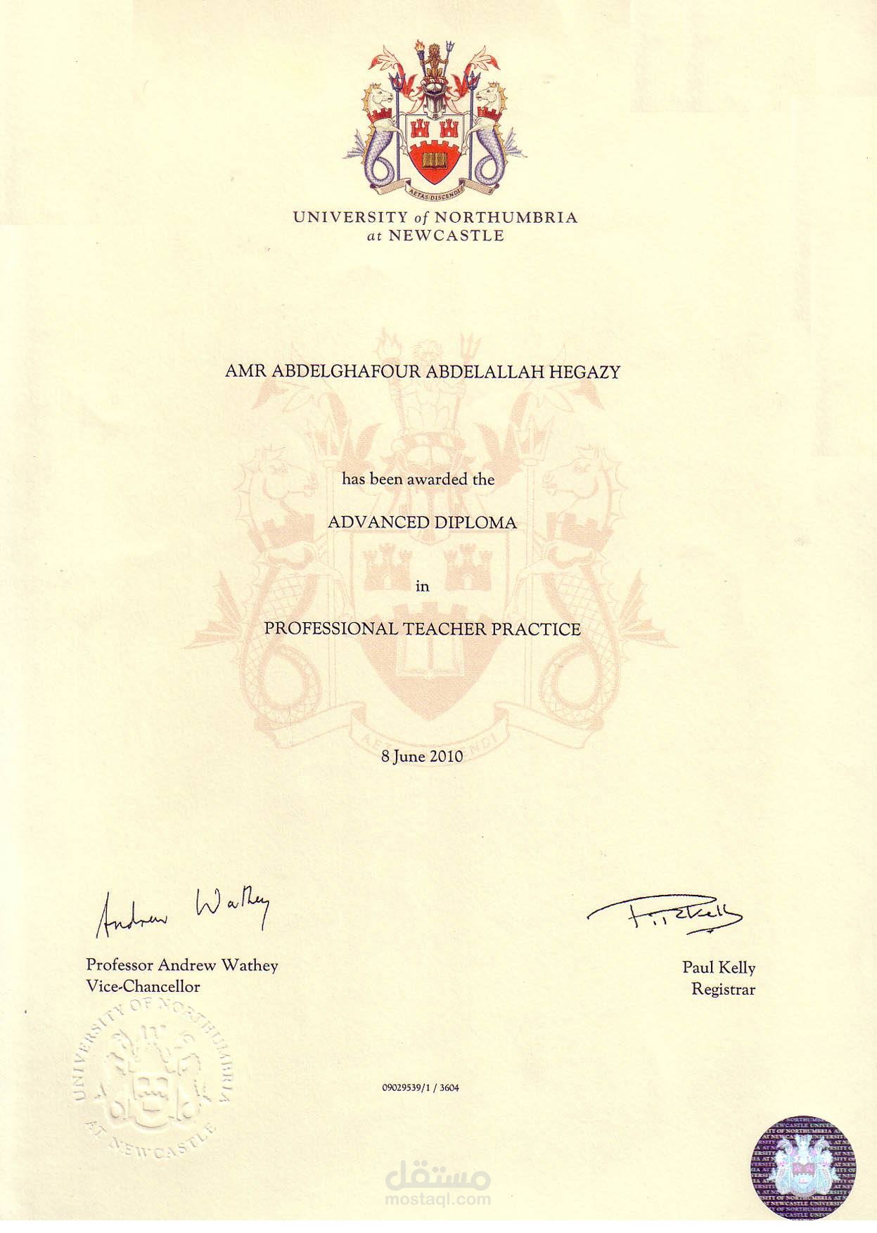 advanced diploma northumbria | مستقل