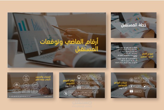 Arabic presentation template design | مستقل