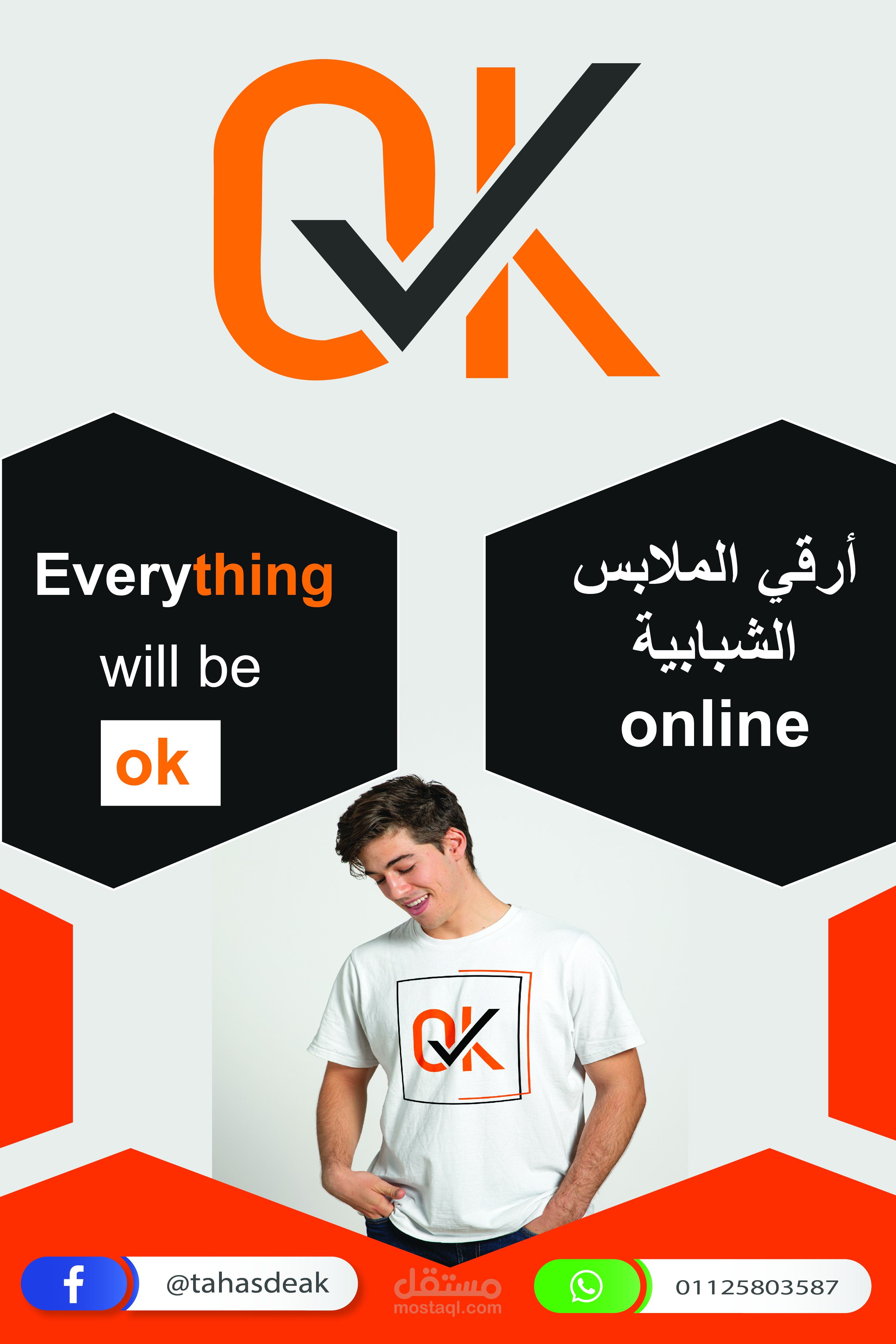 banner ok | مستقل