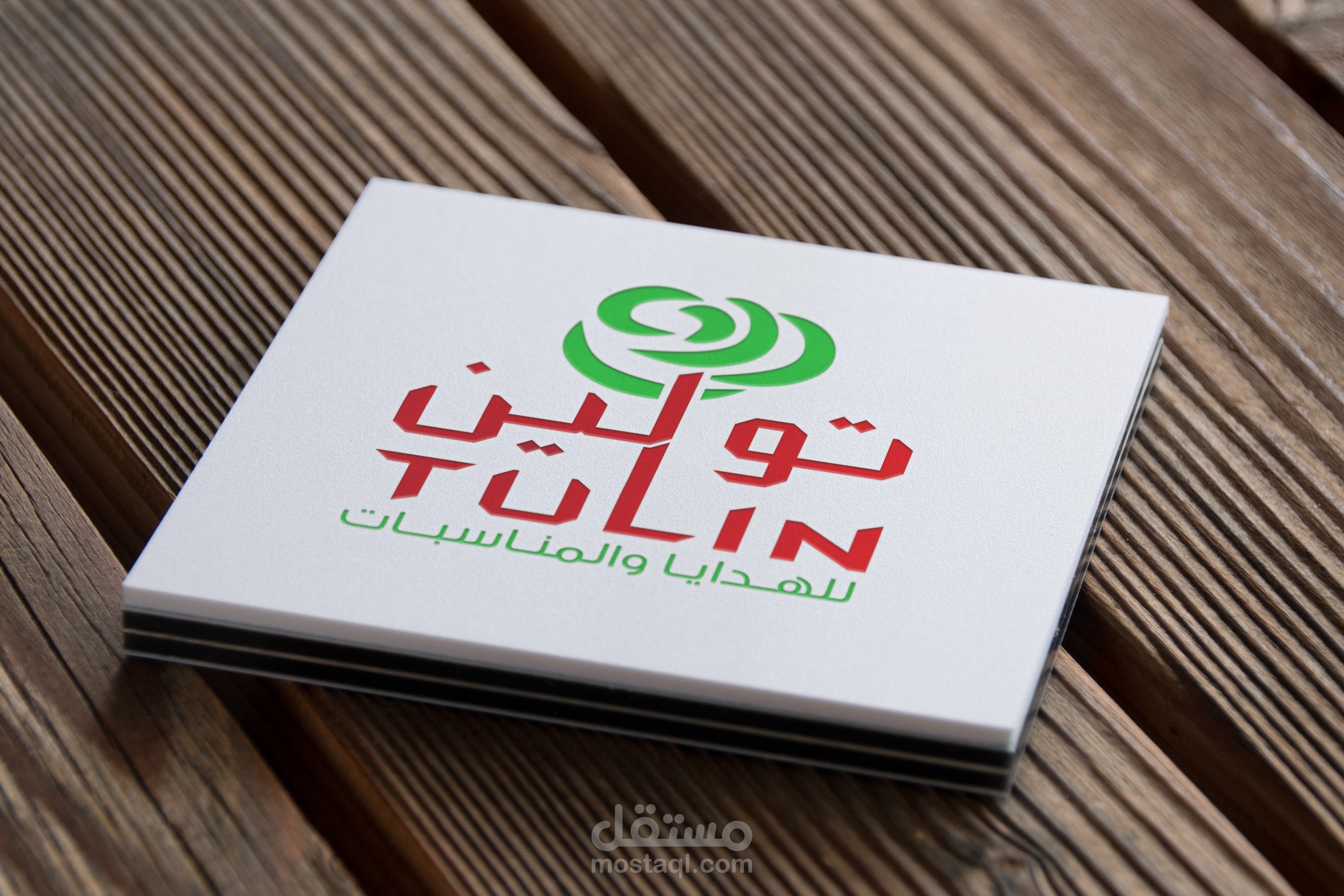 Tulin logo | مستقل