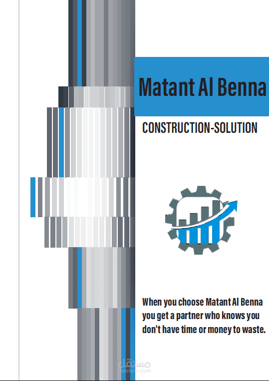 تصميم بروفايل شركة Matant | مستقل