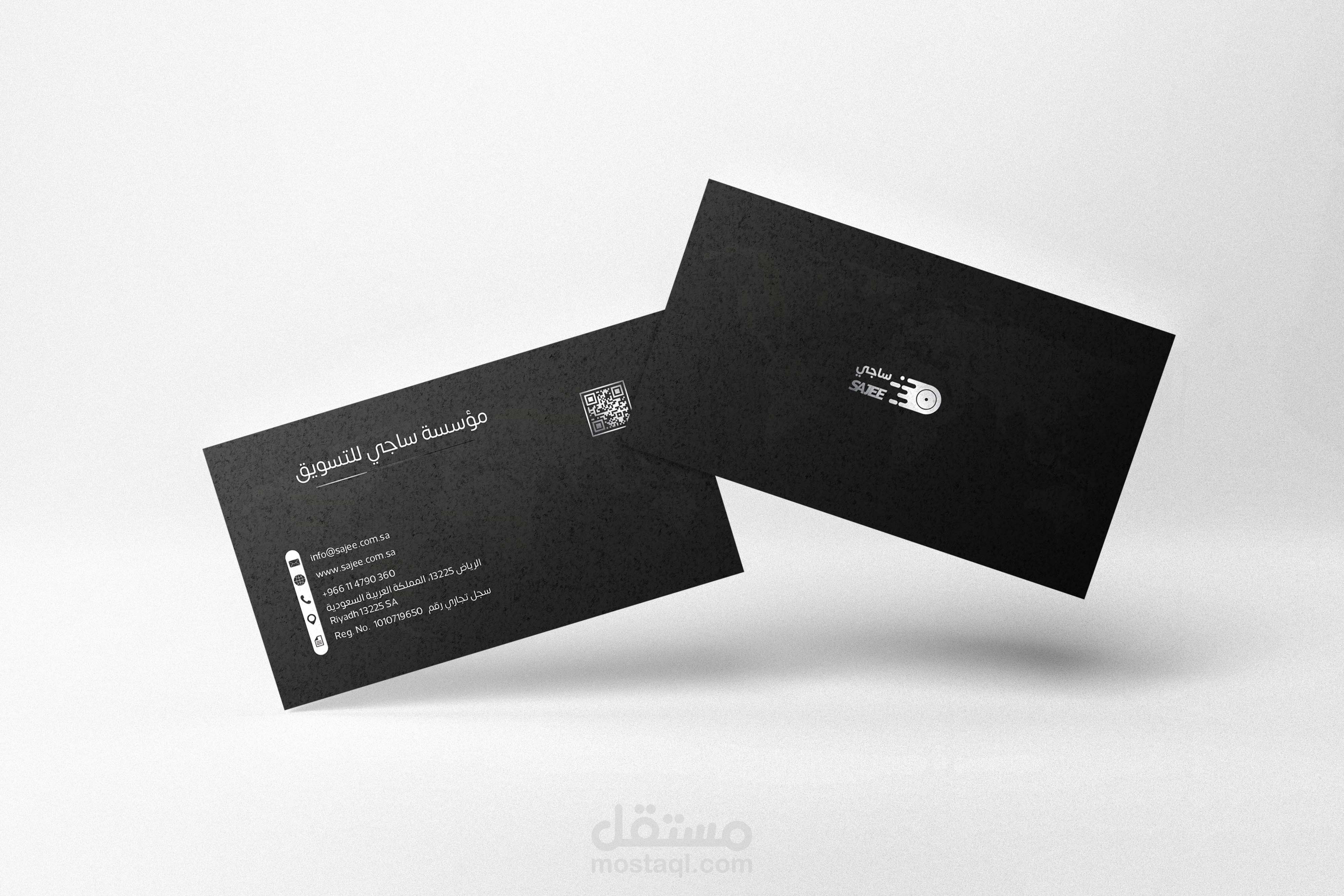 Business Card Design 