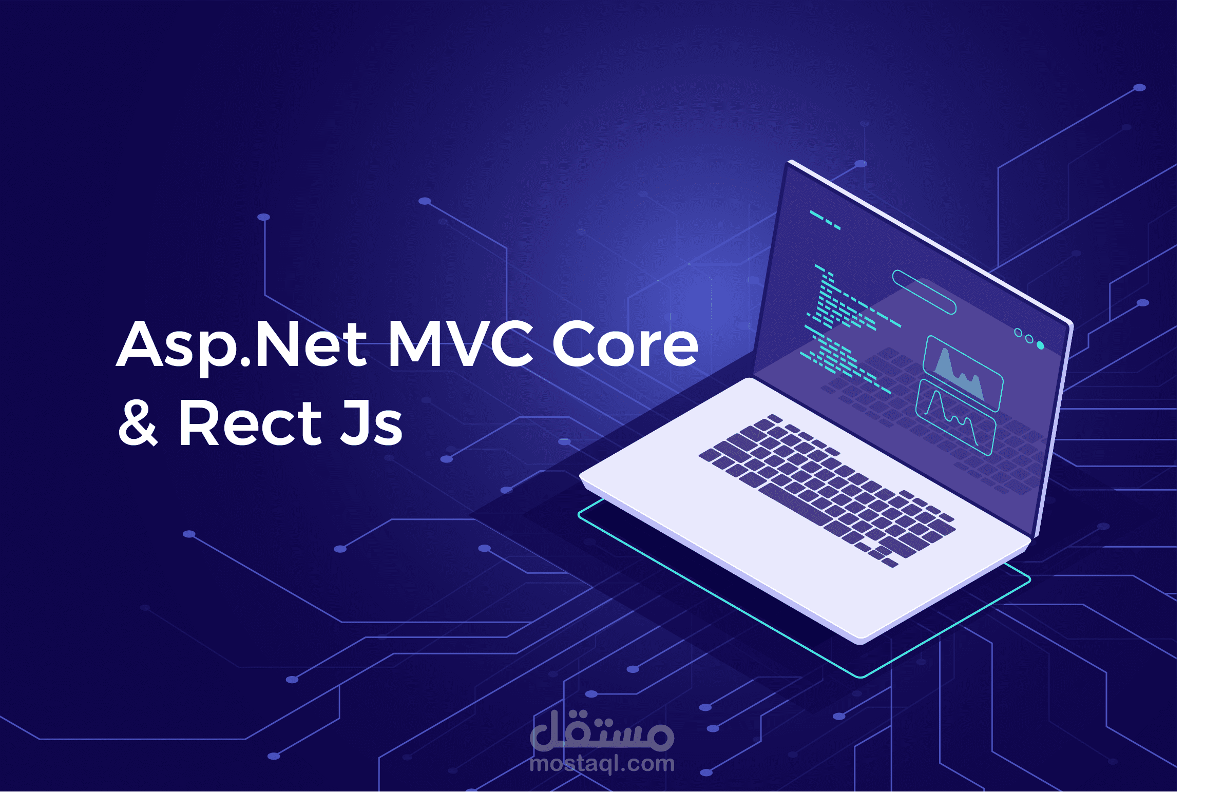 تطوير تطبيقات ويب باستخدام Asp Core React Js مستقل