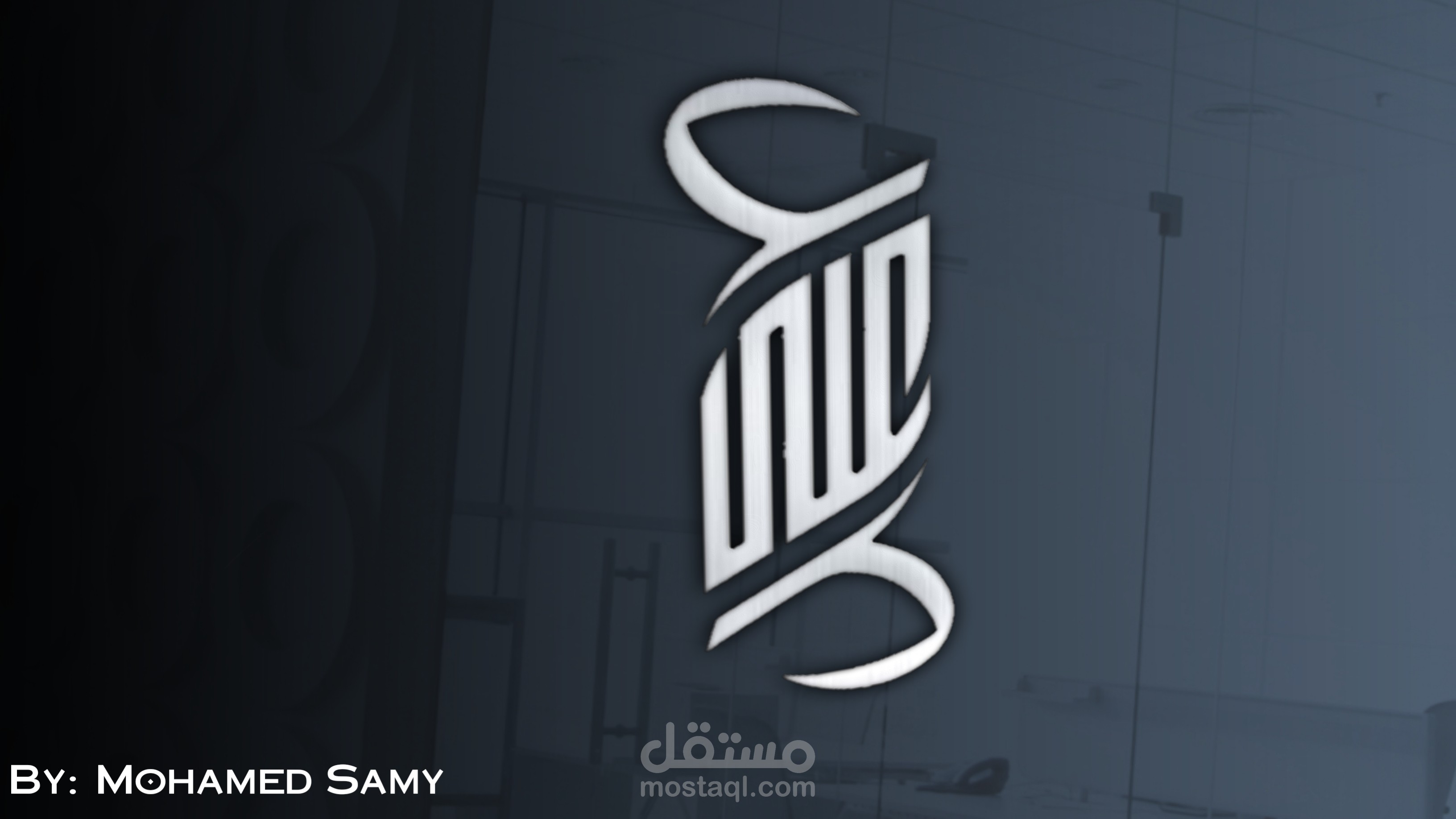 3d Arabic logo design | مستقل