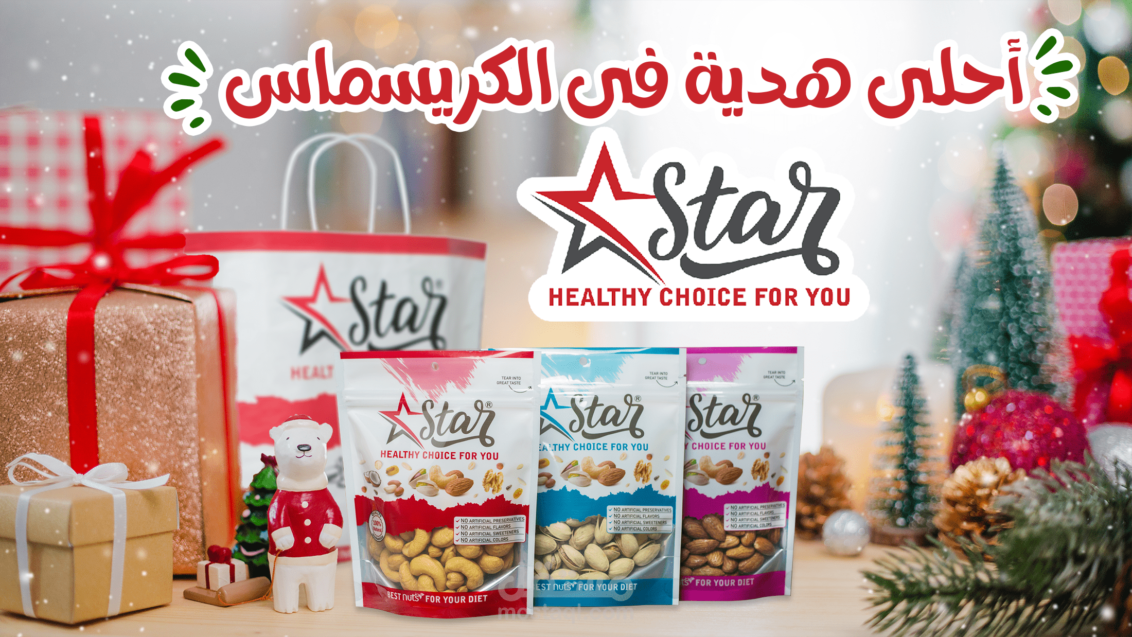 تصميمات سوشيال ميديا و عروض فترة الكريسماس لشركة star nuts | مستقل