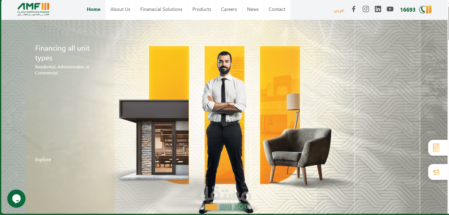 AMF platform | مستقل