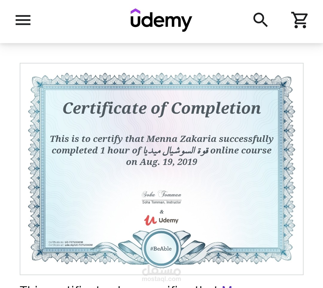 Udemy certificate | مستقل