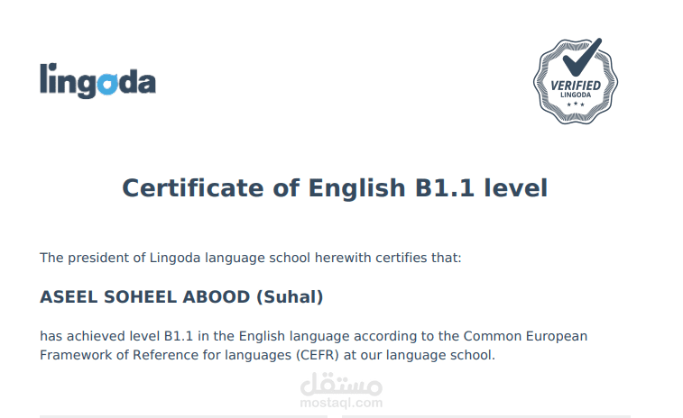 Certificate | مستقل