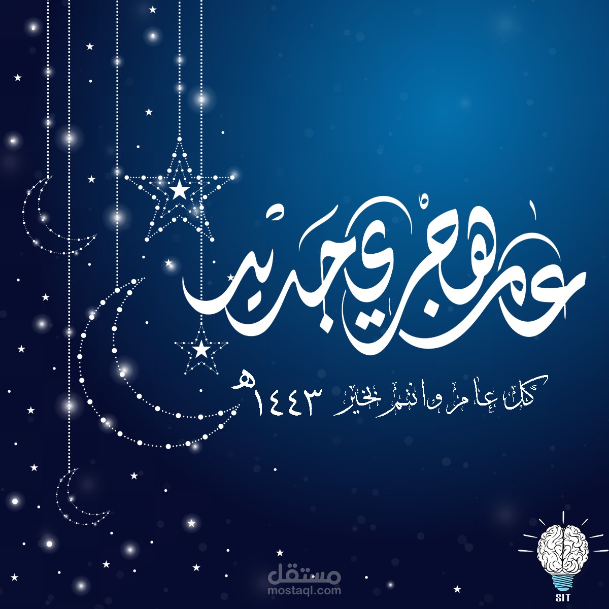 SIT team | مستقل