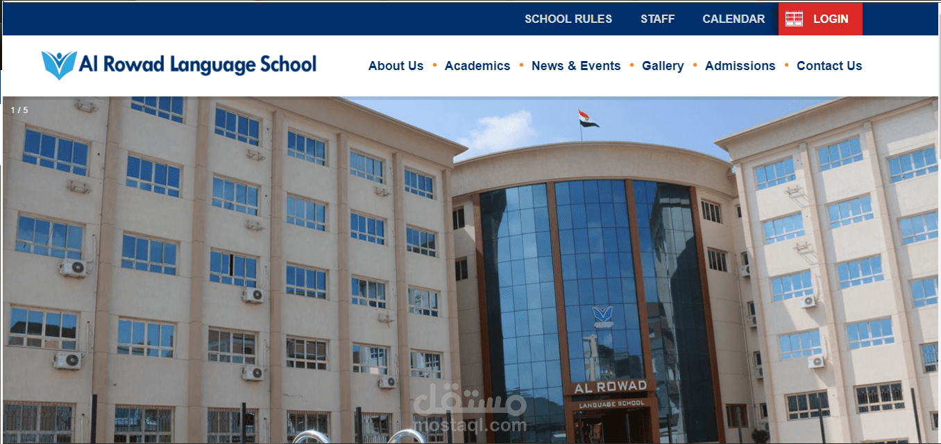 Al Rowad Language School | مستقل