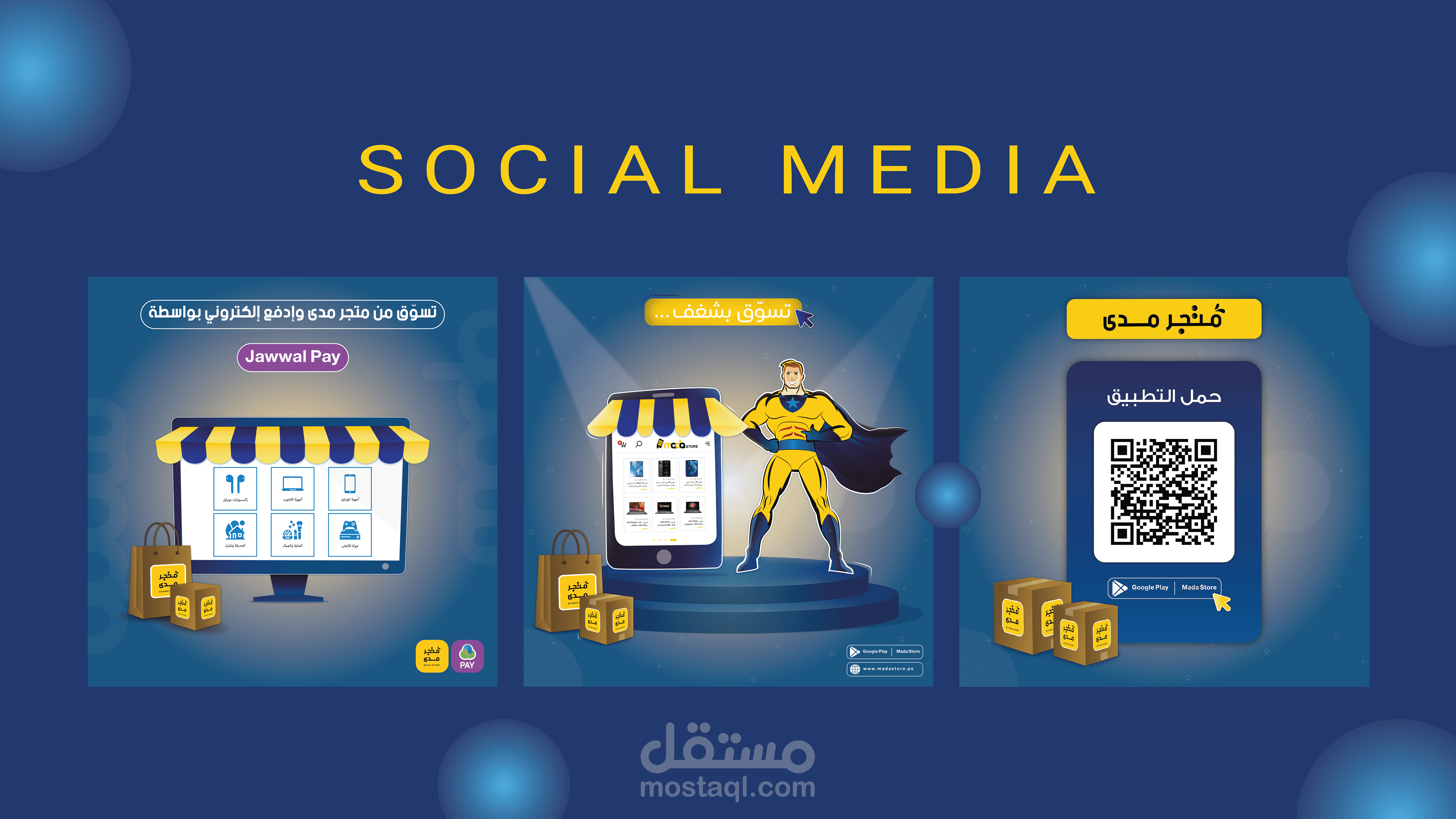 Social Media || Mada Store | مستقل