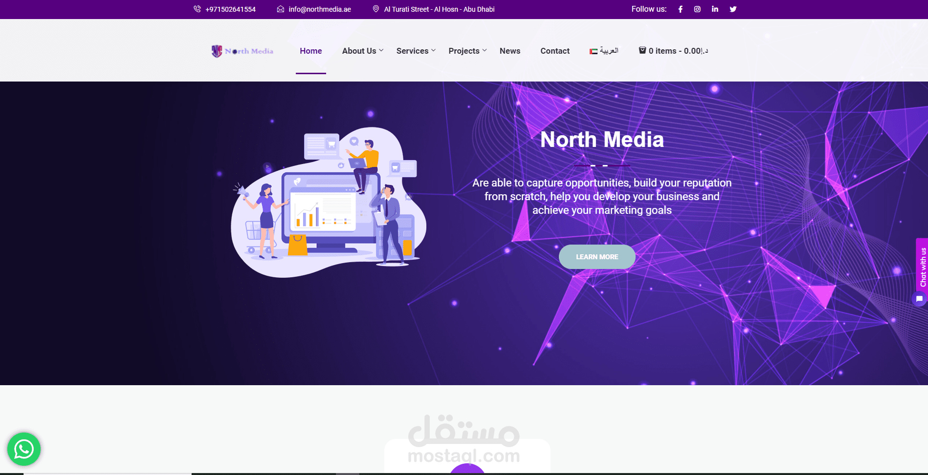 North Media | مستقل