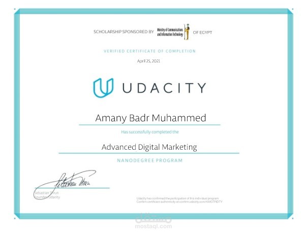 Udacity Certificate | مستقل