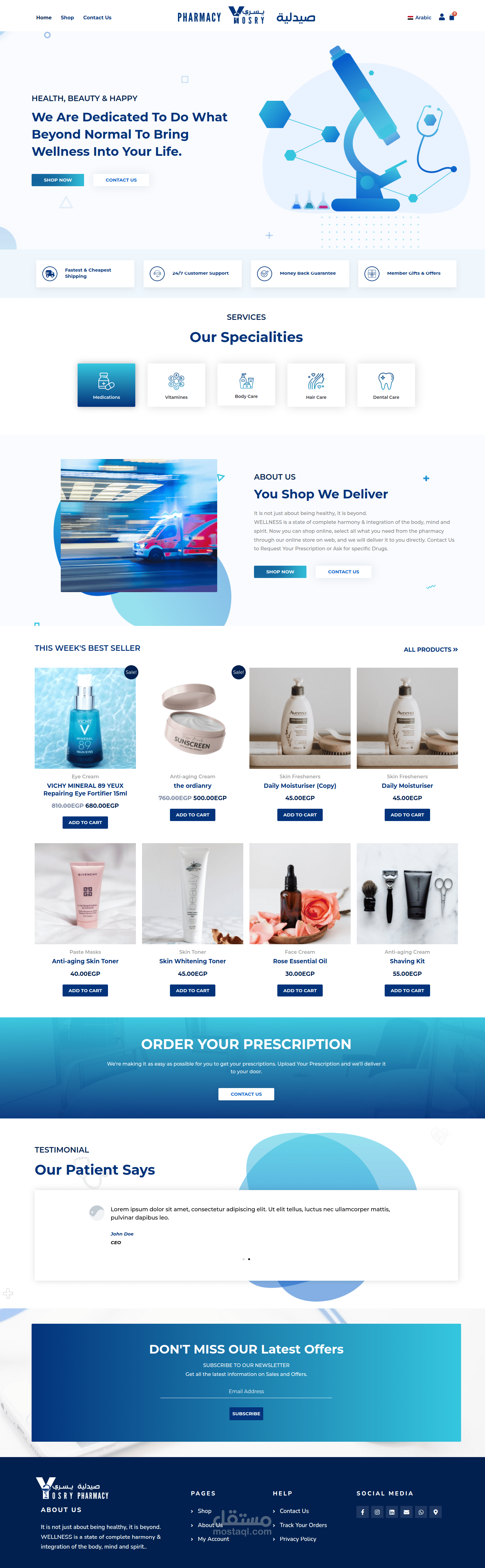 E-commerce website for a Pharmacy | مستقل