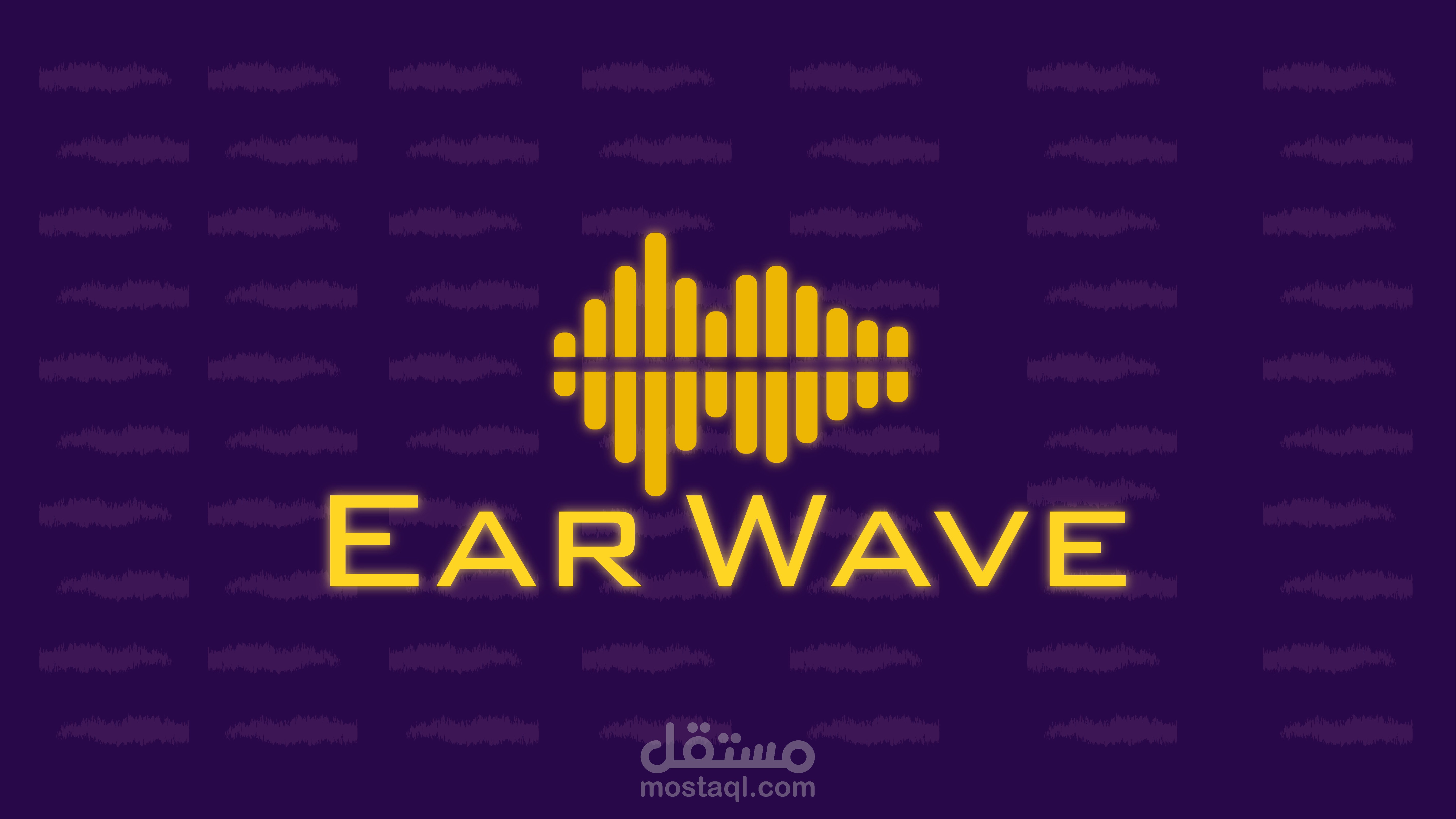 EarWave Logo | مستقل