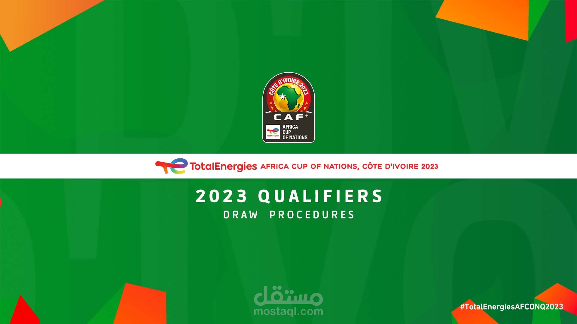CAF 2023 | مستقل