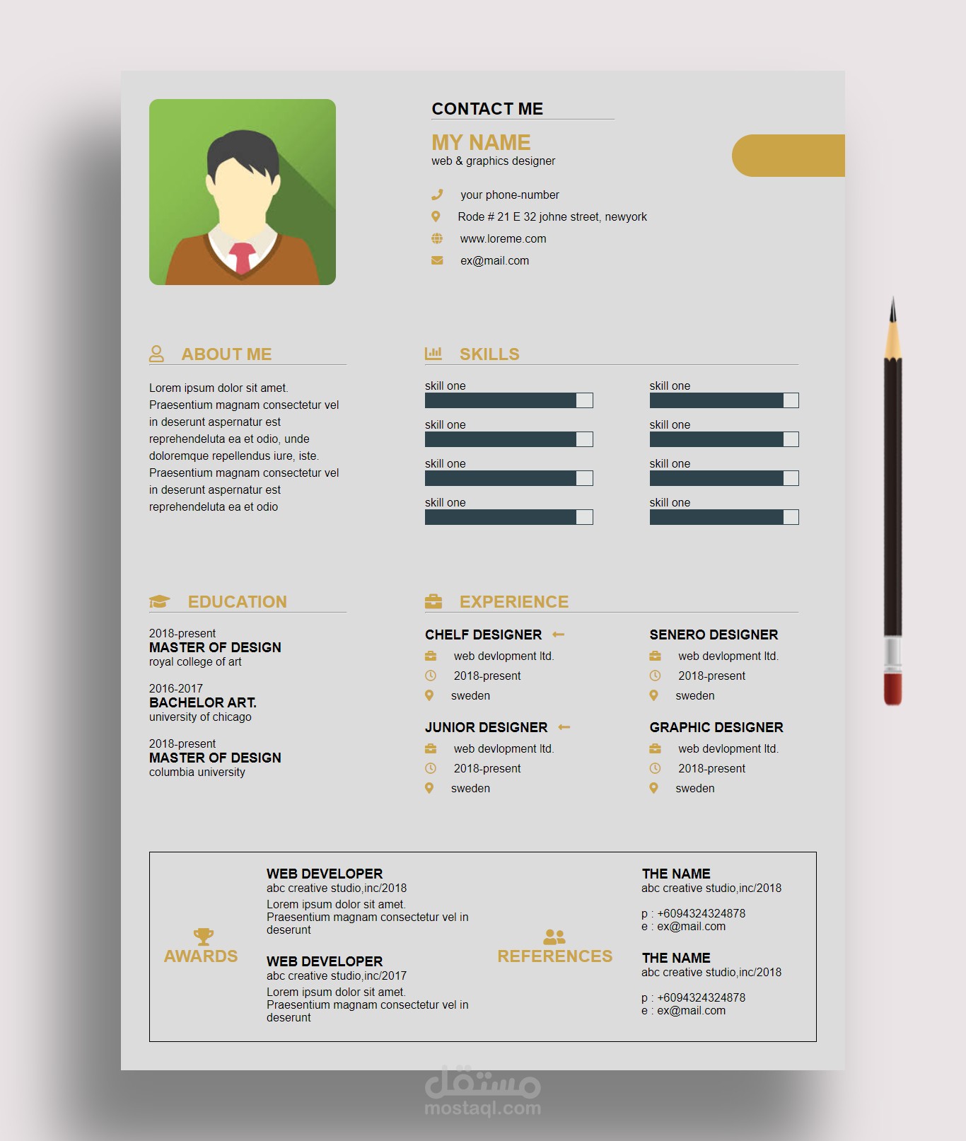 سيرة ذاتية CV | مستقل