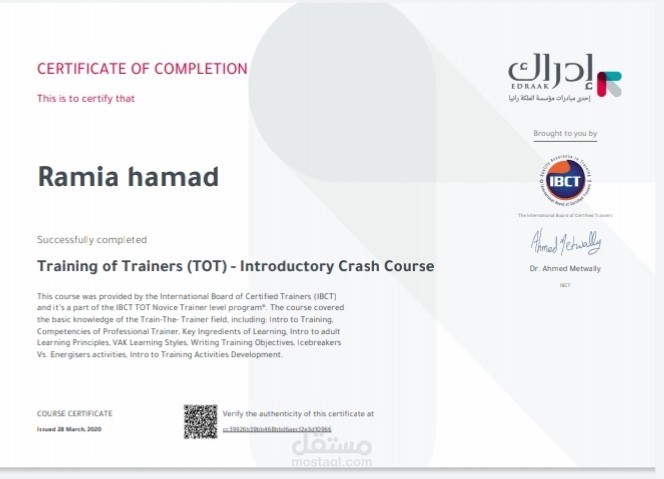 Training of Trainers (TOT) - Introductory Crash Course | مستقل