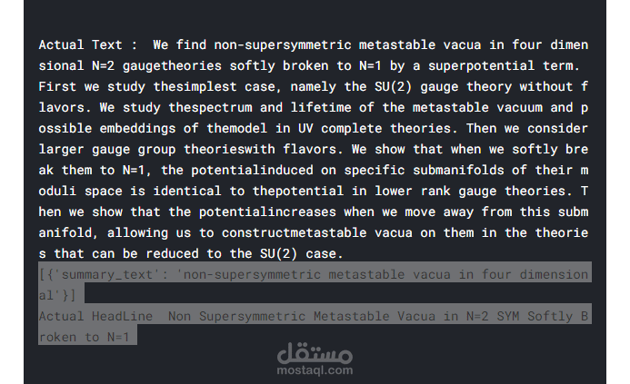 Text Summarization Using T5 مستقل