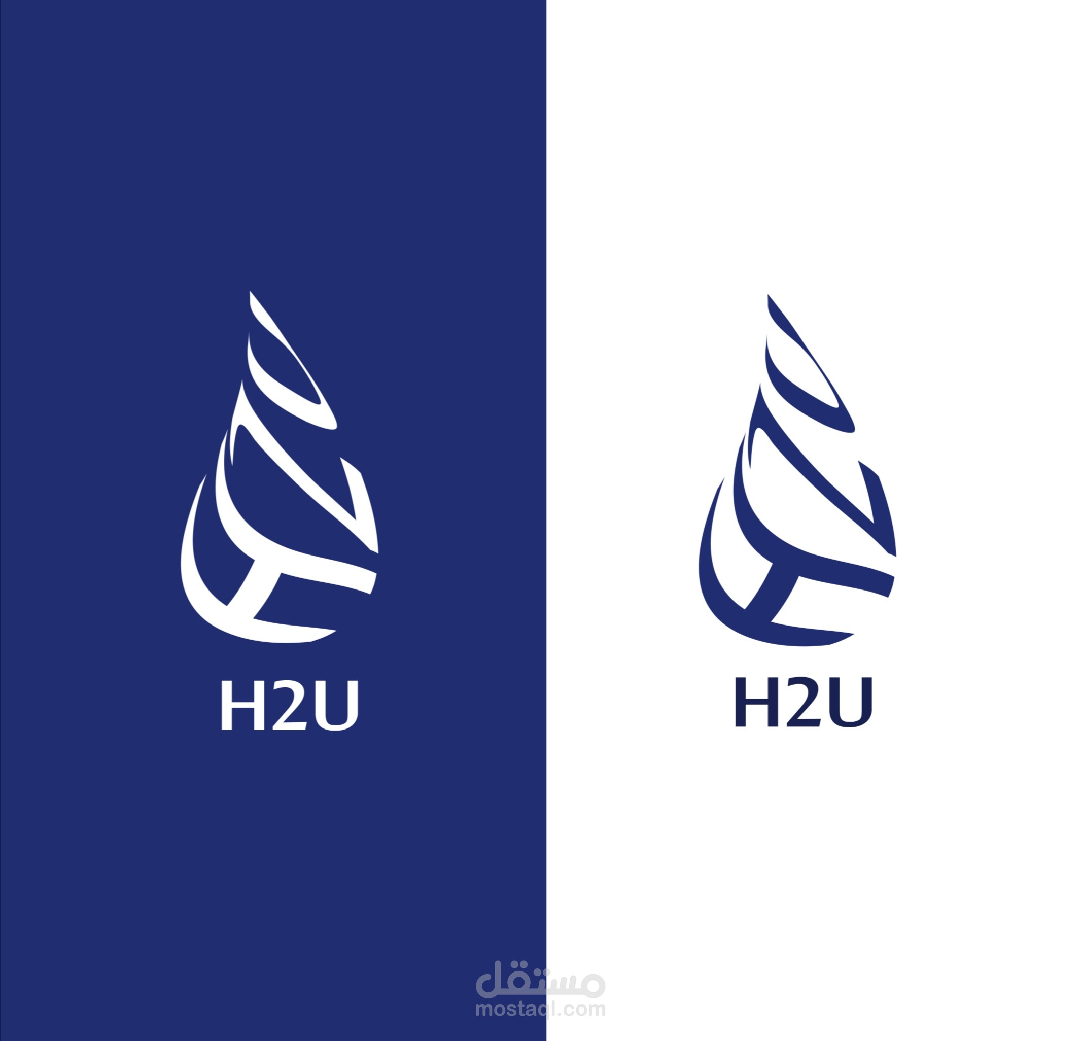 شعار لشـــركة H2u للمياه | مستقل