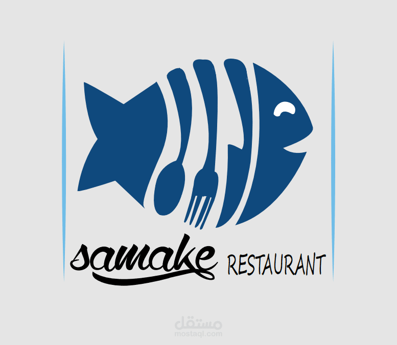SAMAKE RESTAURANT | مستقل