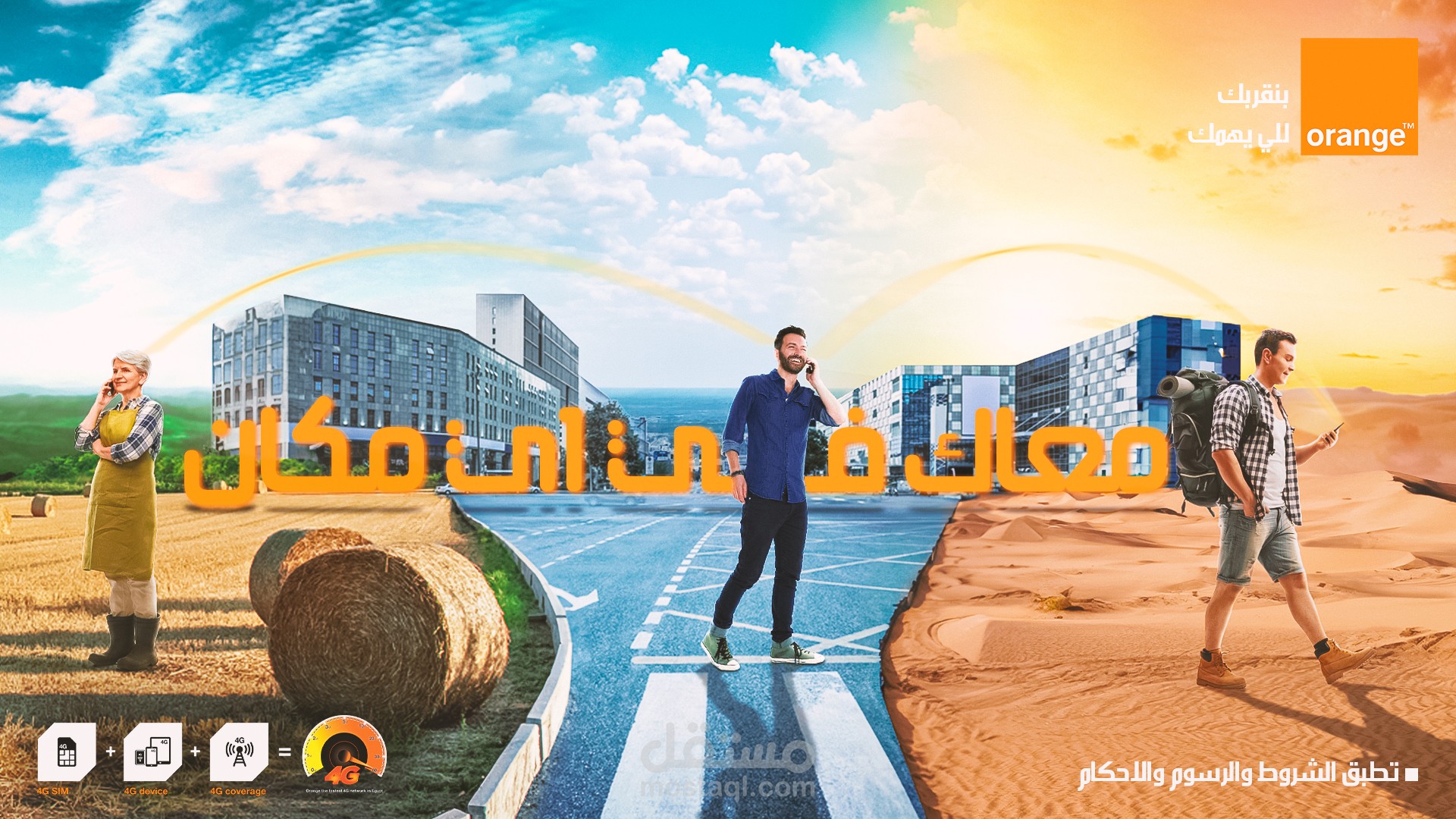 social media design orange Telecom | مستقل