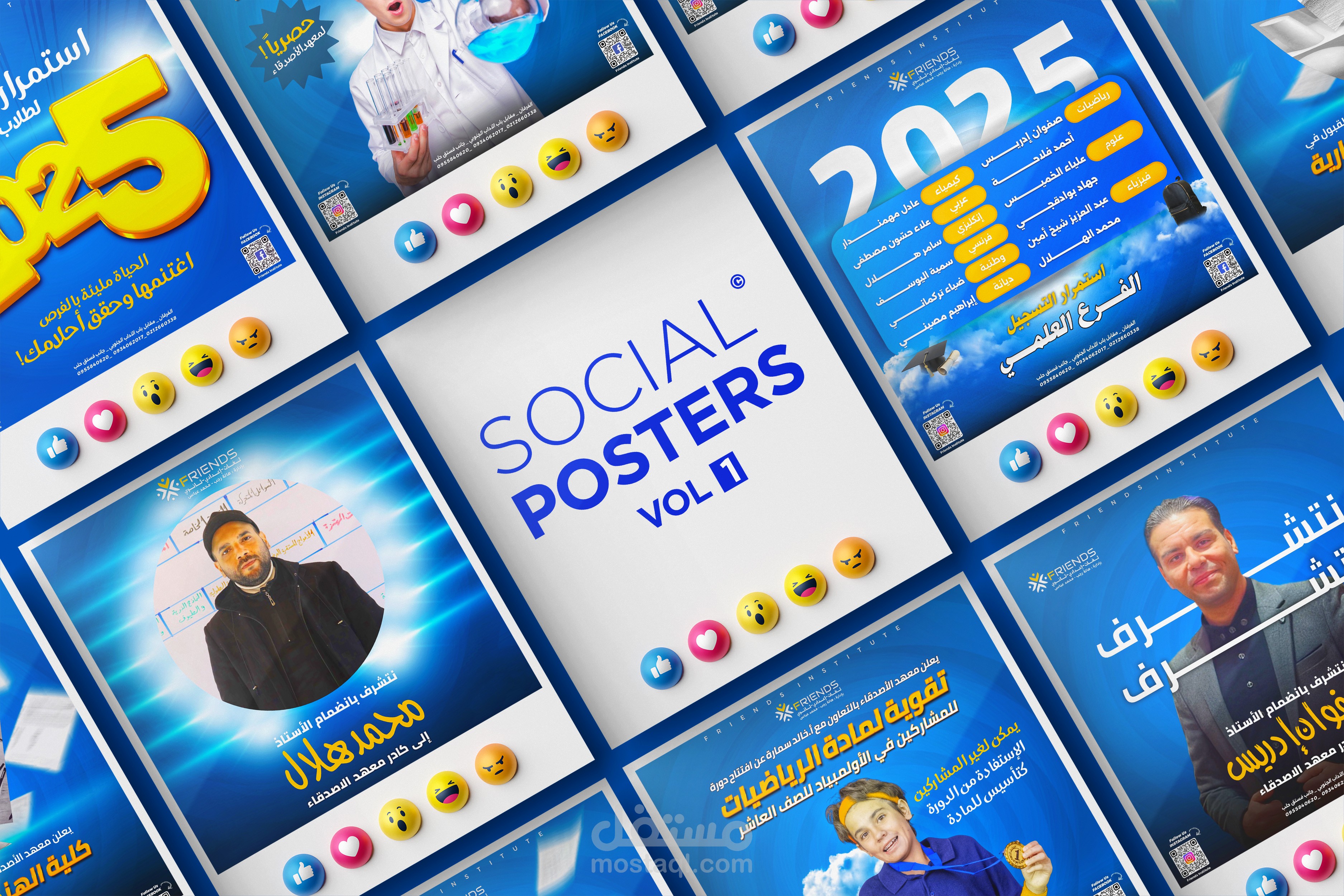 social media posters | مستقل