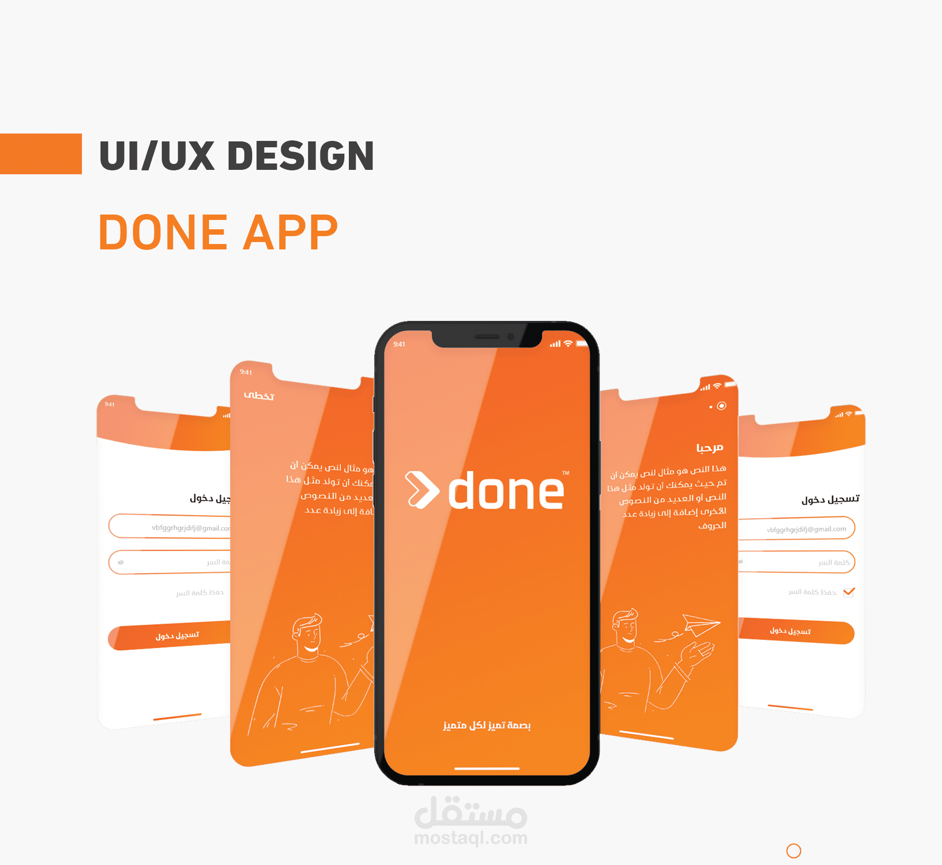 UX UI DESIGN | Mobile App Services "DONE" | مستقل