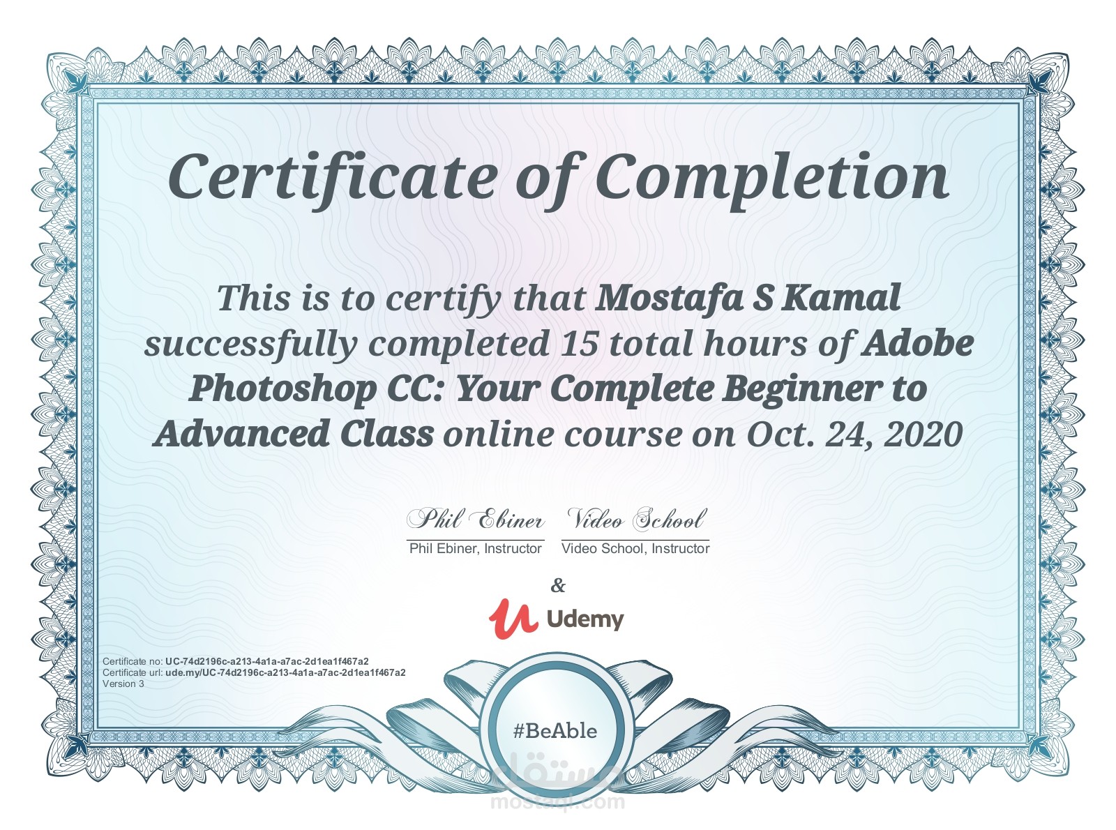 شهادة - CERTIFICATE | مستقل