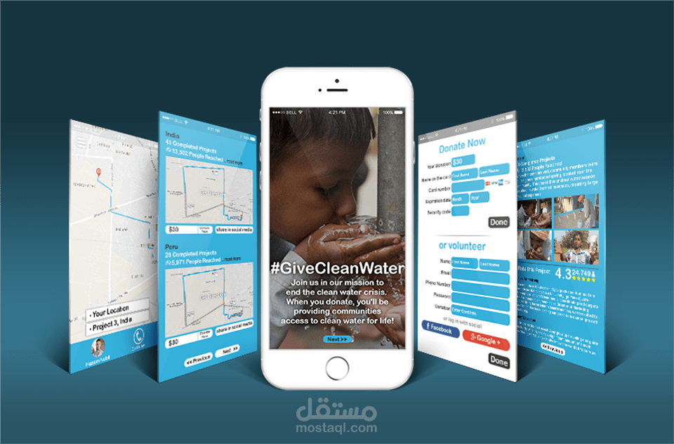 Give clean Water App | مستقل