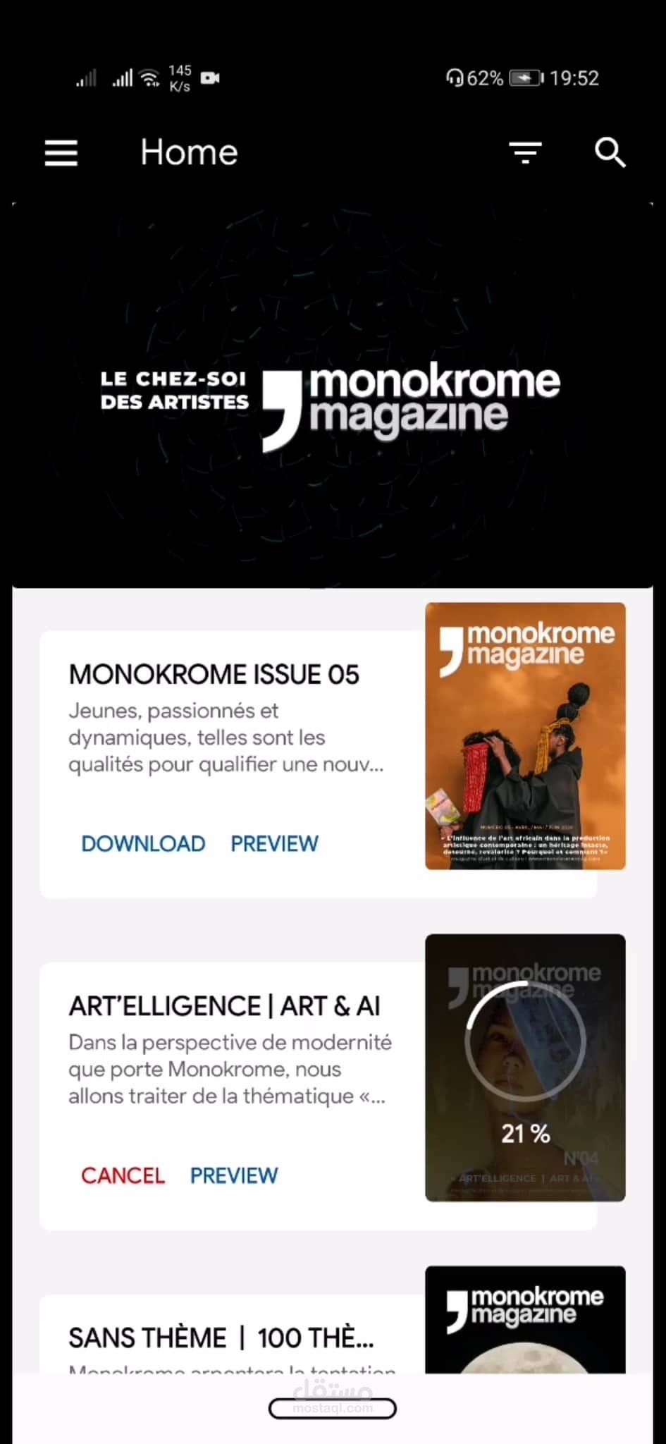 Monokrome Magazine App | مستقل