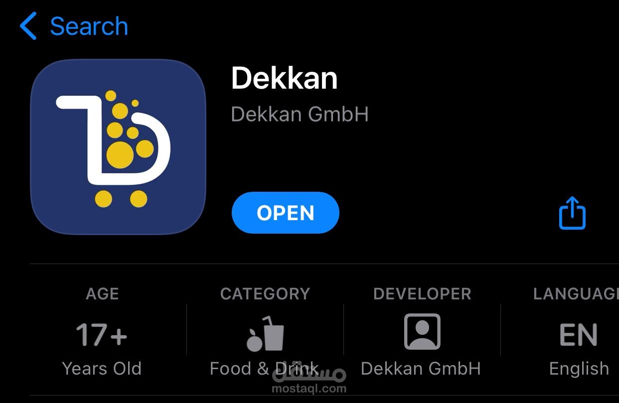Dekkan Store (from archive) | مستقل