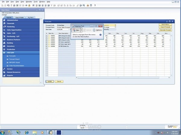 العمل بنظام SAP المحاسبي | مستقل